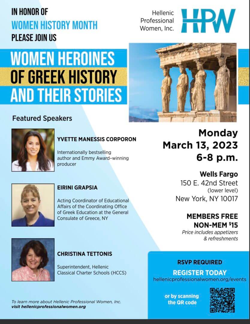 WOMEN HEROINES OF GREEK HISTORY AND THEIR STORIES | Hellenic ...